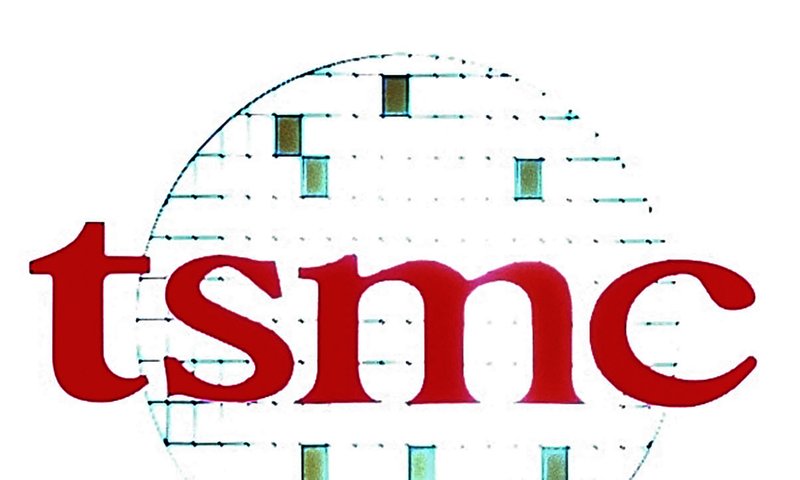 Chipmaker TSMC says revenue up 16.7% as demand surges | Sawt Beirut ... Chipmaker TSMC says revenue up 16.7% as demand surges | Sawt Beirut ...